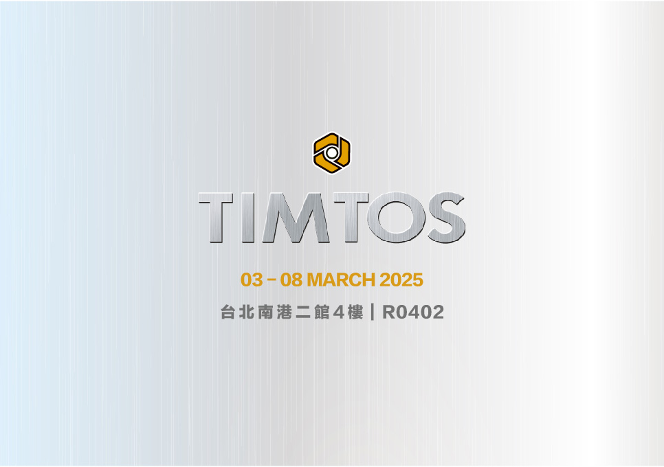 TIMTOS 2025 - 台灣市占率最高的精密齒輪與齒輪箱第一品牌，專業生產橡塑膠機械精密齒輪與齒輪箱 - 三隆齒輪股份有限公司